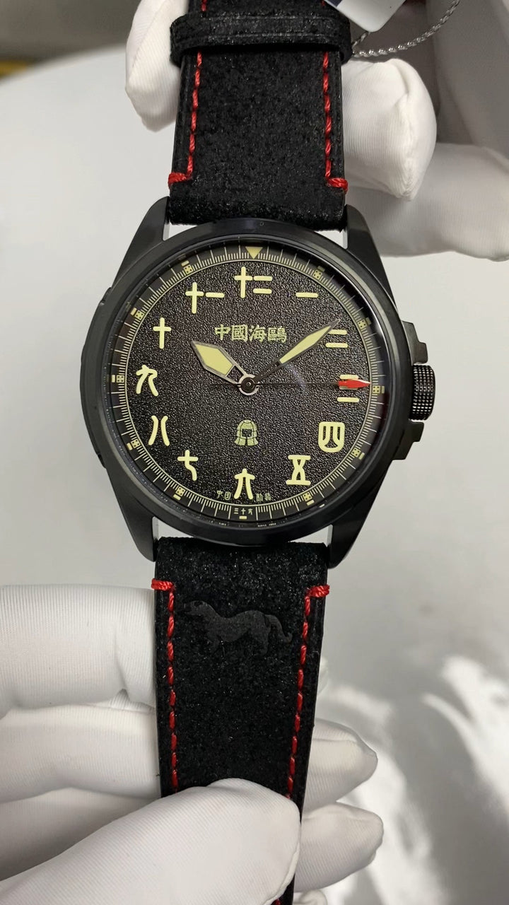 China Watch Shop – China Watch Shop .com