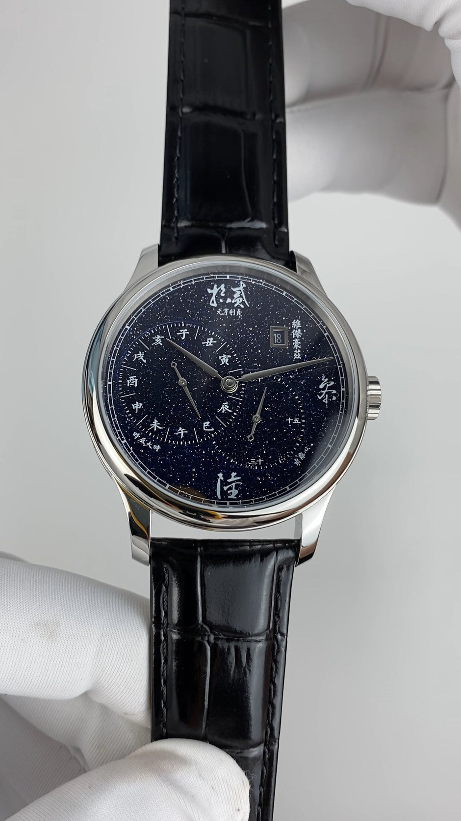 China Watch Shop – China Watch Shop .com