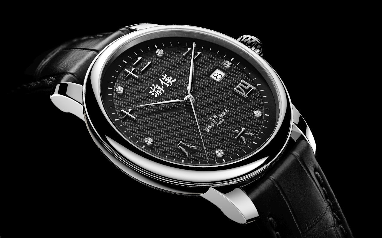 You Xia – China Watch Shop .com
